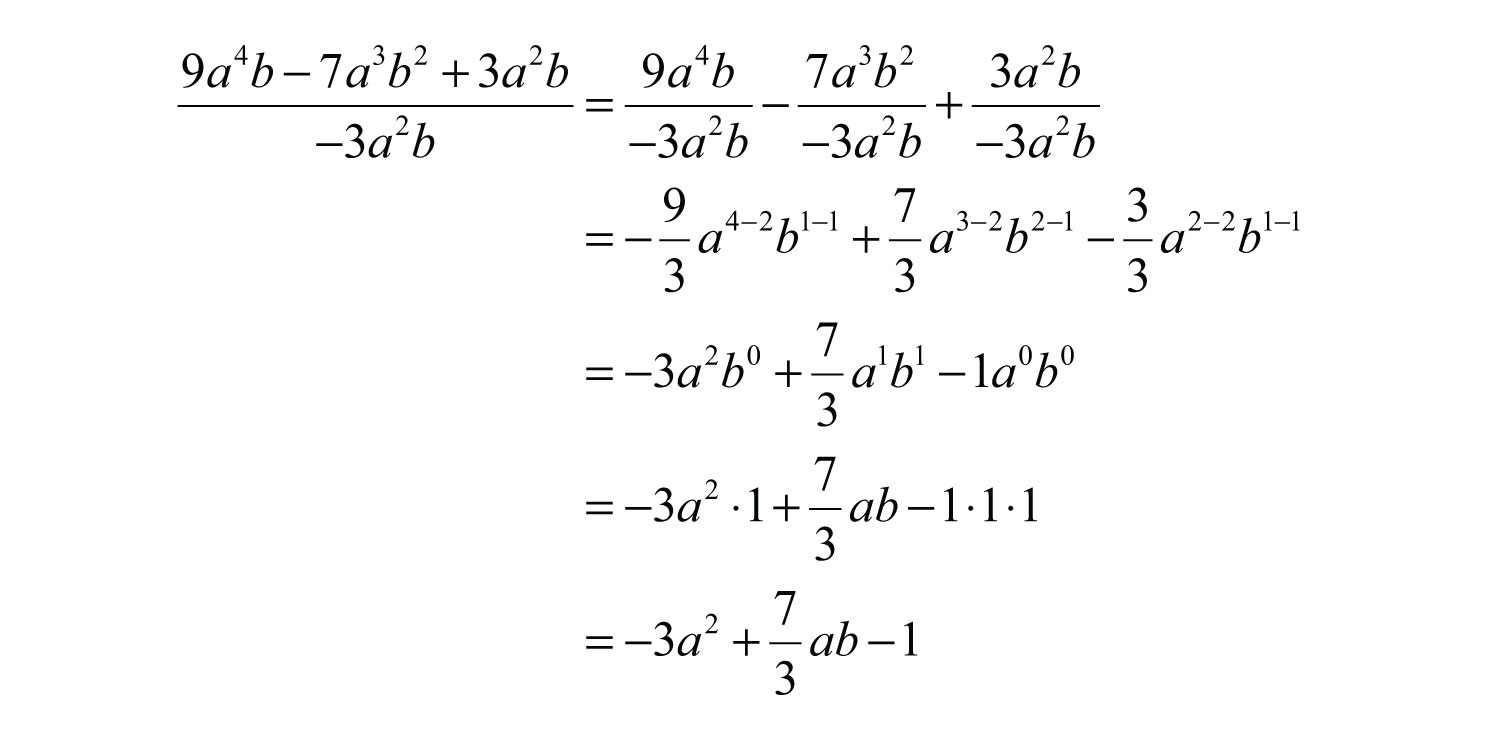 How To Find The Quotient Of A Polynomial